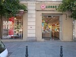Corso Italia (Davit Agmashenebeli Avenue No:144/2), ayakkabı mağazaları  Tiflis'ten