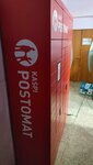 Kaspi Postomat (No:14Г, Almaty City District, Qarǵaly turǵyn alaby, Eset batyr atyndaǵy shaǵynaýdan, 4-shi shaǵyn aýdan), parsel otomatı  Aktöbe'den