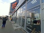 Snob (Rikhard Zorge Street No:66), giyim mağazası  Kazan'dan