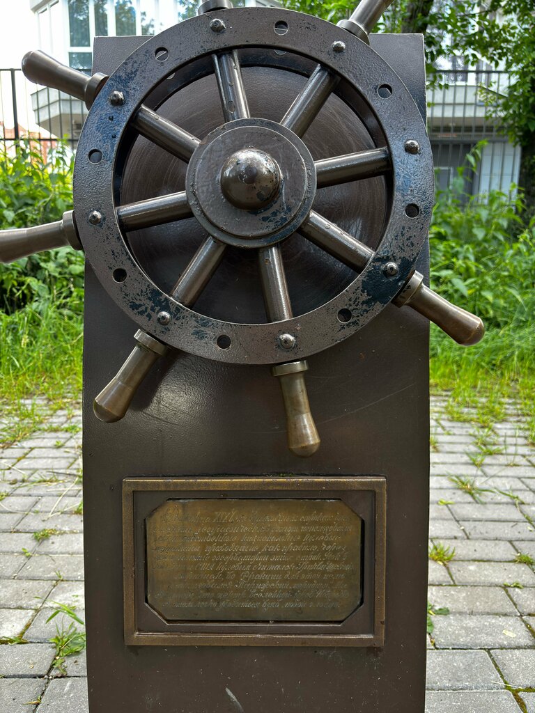 Turistik yerler Точка конфлюэнции, İvanovo, foto