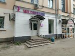 Wildberries (Tchaikovskogo Avenue No:46), teslimat noktası  Tver'den