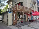 Lav Coffee (piața Gării No:1, Chisinau), al götür kahve  Kişinev'den