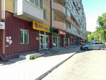 Для рывка (Pushkina Street No:3), balık ve deniz ürünleri  Abakan'dan