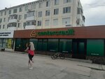 Centercredit (Beıbitshilik kóshesi No:23), atm'ler  Astana'dan
