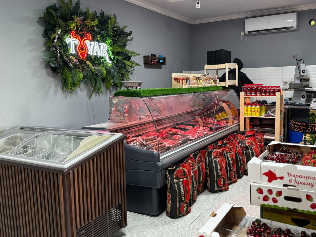 Kasap, şarküteri Tuvar, Simferopol (Akmescit), foto