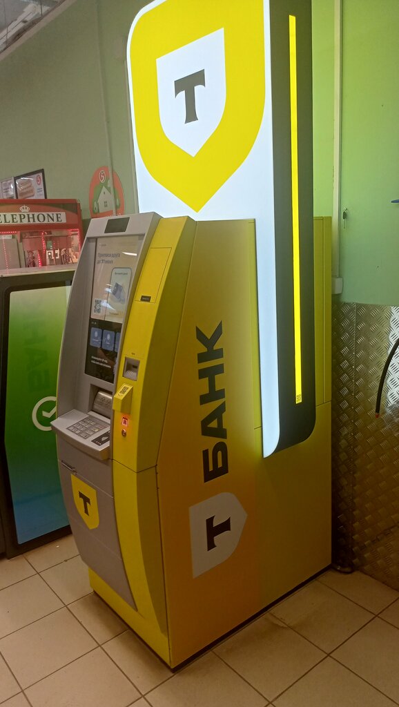 ATM'ler T-Bank, Buguruslan, foto
