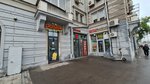Doshik (Leningradskiy Avenue No:62), kafe  Moskova'dan