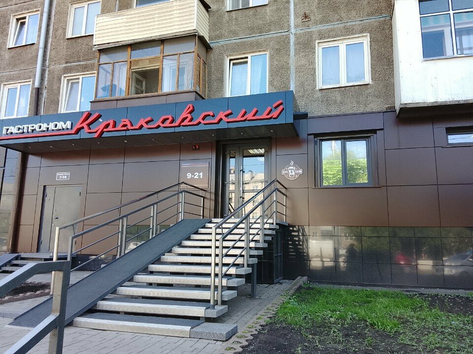 Pasta, şekerleme ve tatlı Краковский, Krasnoyarsk, foto