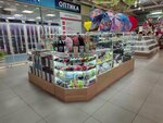 Анира плюс (vulica Gawrylava No:16), kozmetik ve parfümeri mağazaları  Brest'ten