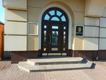 Esta construction (ulitsa Kommunistov No:22), yönetim ofisi  Cherepovets'ten
