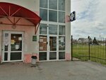 Промстройремонт (ulitsa Nadezhdy No:1/3), i̇nşaat firmaları  Ufa'dan