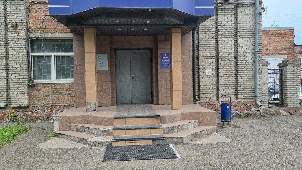 Yönetim ofisi Центр развития коммунального комплекса, Krasnoyarsk, foto