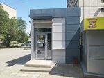 Бистро (ulitsa Marshala Eryomenko No:82А), market  Volgograd'dan