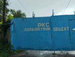 Водозаборный узел №3 (Zheleznodorozhnaya ulitsa No:10), su ve kanalizasyon idaresi  Tambov'dan