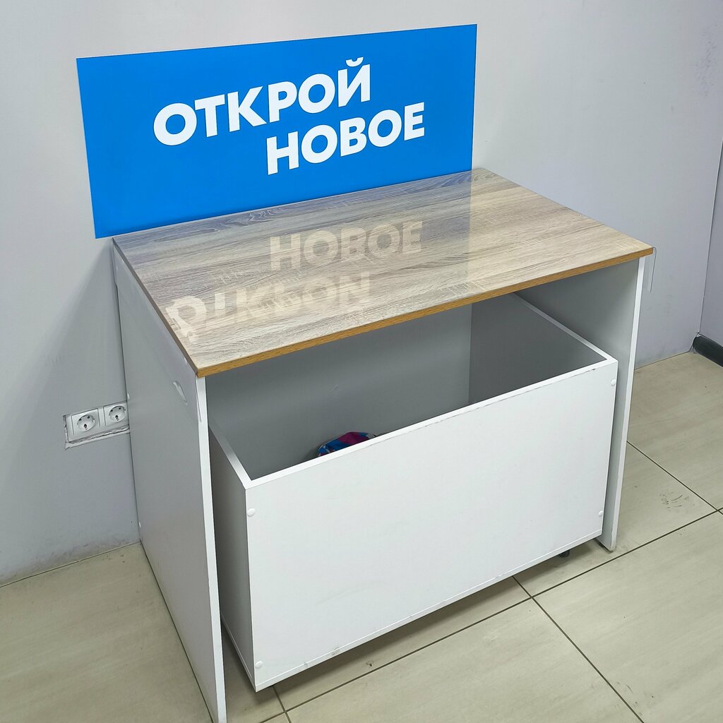 Teslimat noktası Ozon, Petropavlovsk, foto