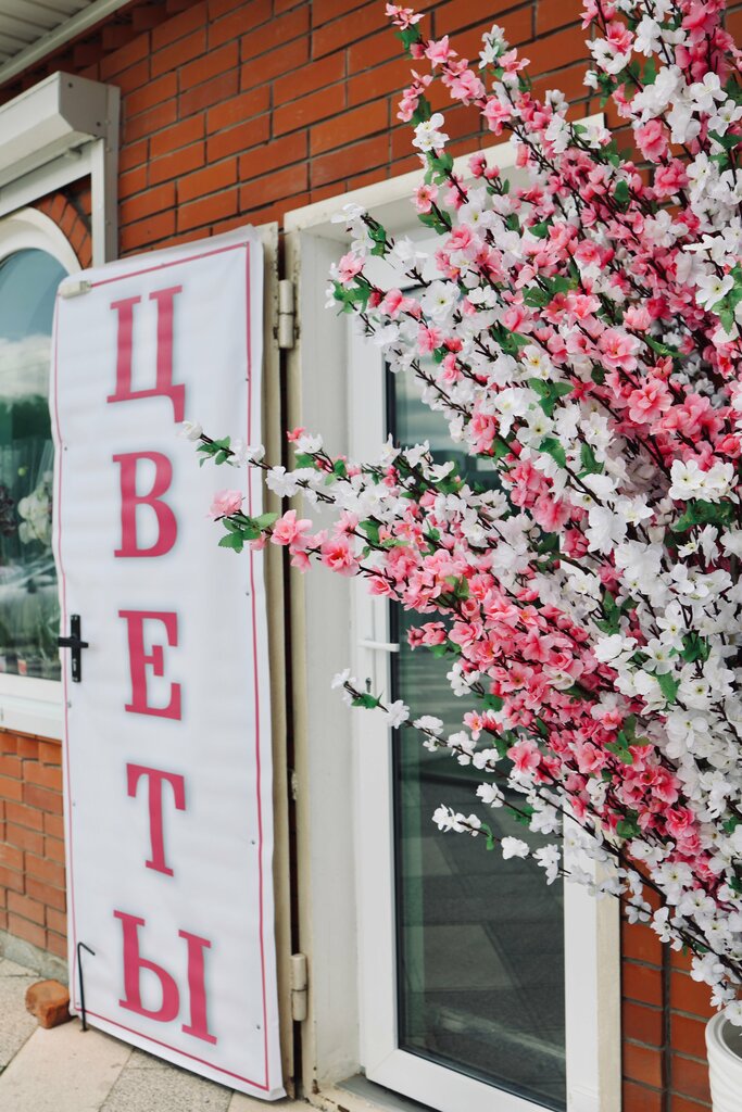 Çiçekçiler Цветы Вместо слов, Krasnodarski krayı, foto