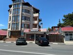 Жар-птица (Novorossiyskaya Street No:123), kafe  Gelencik'ten