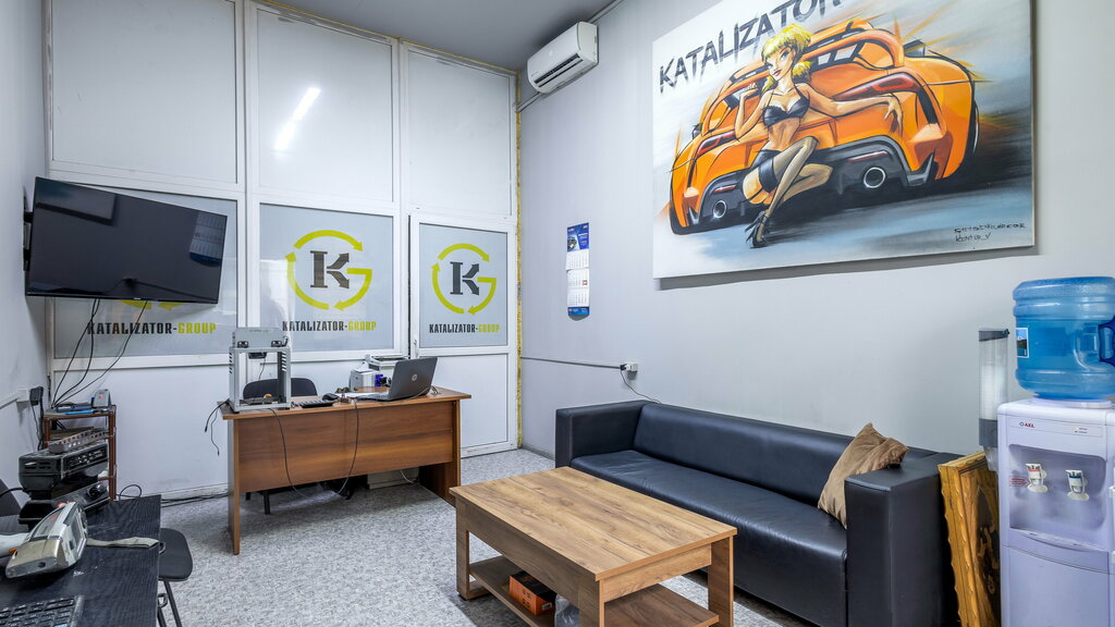 Geri dönüşüm maddeleri Punkt priyema katalizatorov, Soçi, foto