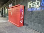 Kaspi Postomat (Nauryzbai Batyr Street No:127блок2), parsel otomatı  Almatı'dan