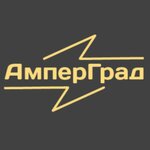 AmperGrad (Garadzieckaja Street No:40), elektroteknik ürün ve ekipman firmaları  Minsk'ten