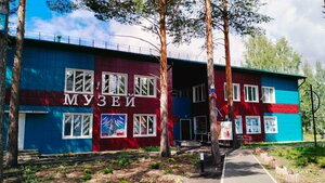 Музейно-выставочный комплекс города Саянска (No:24, mikrorayon Stroiteley), müzeler ve sanat galerileri  Sayansk'tan
