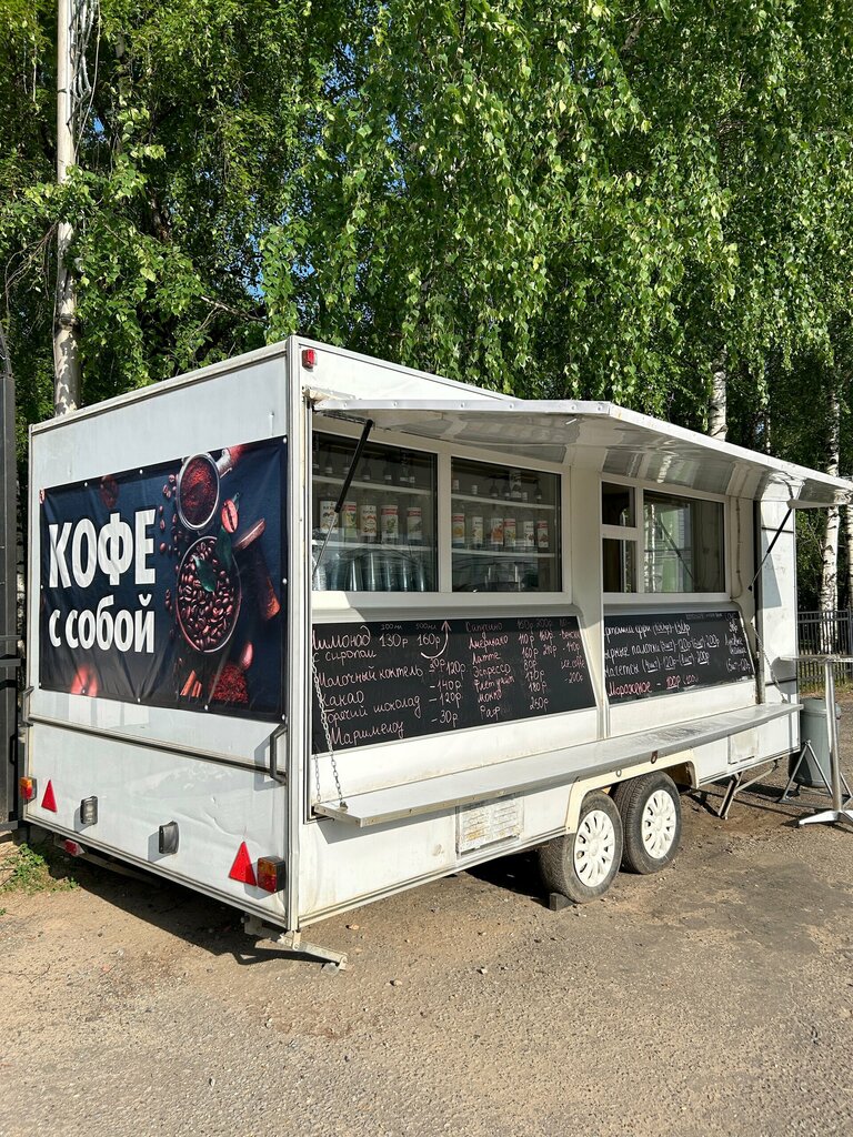 Al götür kahve Кофе и не кофе, Nikolsk, foto