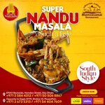 Manvasanai Restaurant (18, Al Mugharrid Street, E10, Abu Dhabi), kafe