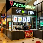 Startea (Aqın Sara street No:131В), vitamin bar  Taldıkorgan'dan