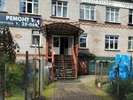 Ламин хаус (Koltushskoye shosse No:184), i̇nşaat firmaları  Vsevolgsk'tan