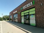 Яндекс Маркет (Svetlaya ulitsa No:5/9, posyolok Znamenskiy), parsel otomatı  Krasnodarski krayından