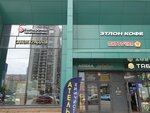 Сияй (Arkhitektora Belova Street No:9), güzellik salonu  Saint‑Petersburg'dan