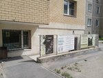 Салон красоты (Molotoboytsev Street No:5, Elizavet Urban Housing District), güzellik salonu  Yekaterinburg'dan