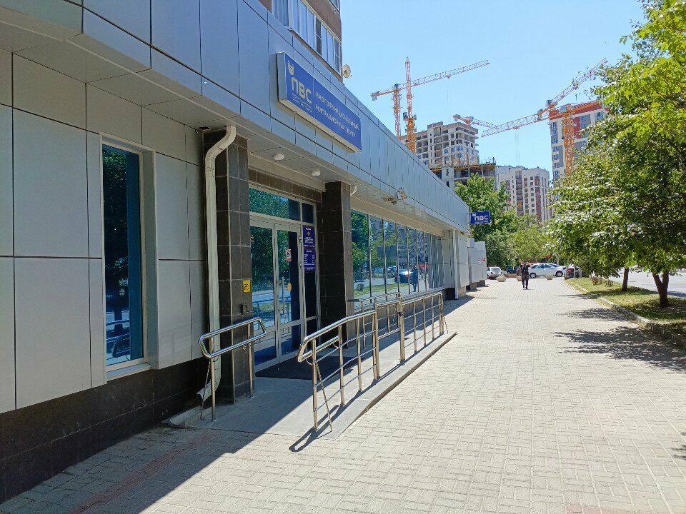 Pasaport ve göç hizmetleri Многофункциональный миграционный центр, Stavropol, foto