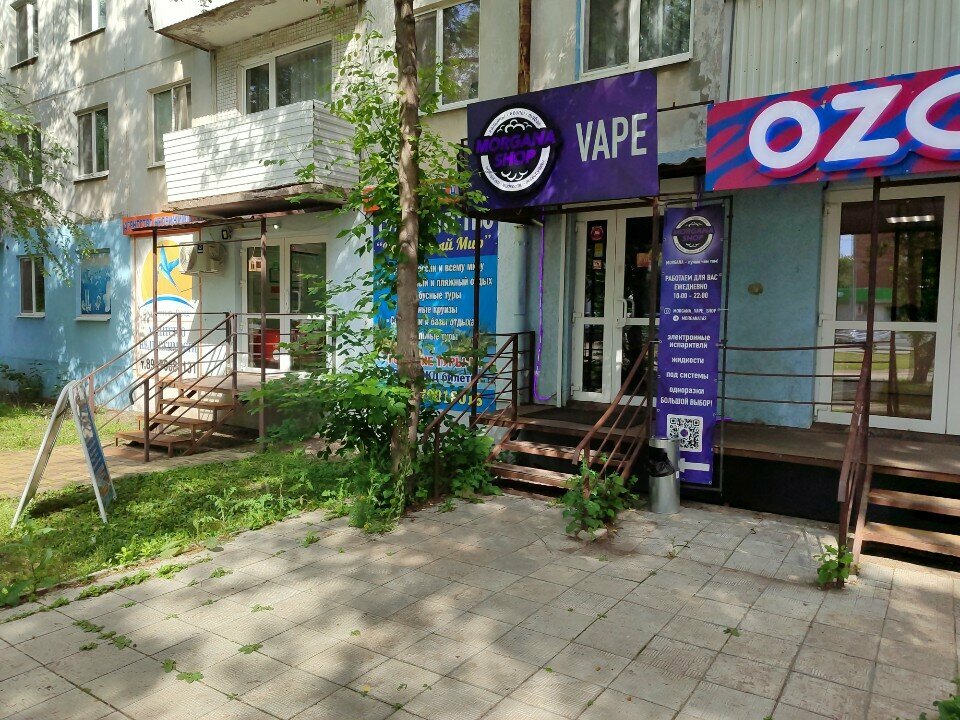 Tütün, sigara mağazaları Morgana, Samara, foto