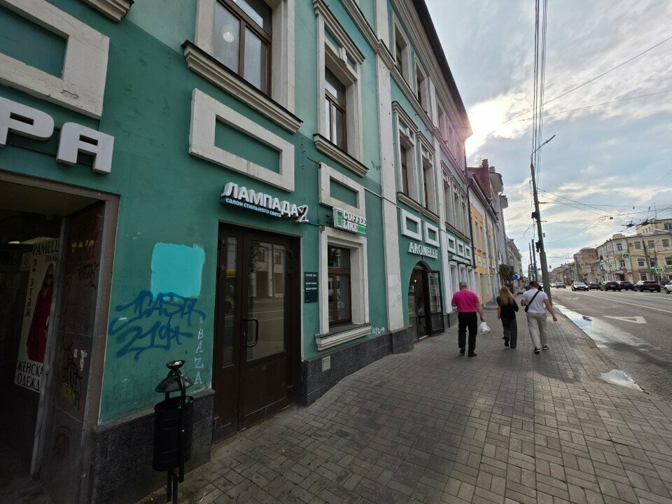 Alışveriş merkezleri Maksimal, torgovy tsentr, Yaroslavl, foto