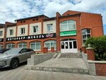 Немцы Алтая (Antona Petrova Street No:210), sivil toplum kuruluşları  Barnaul'dan