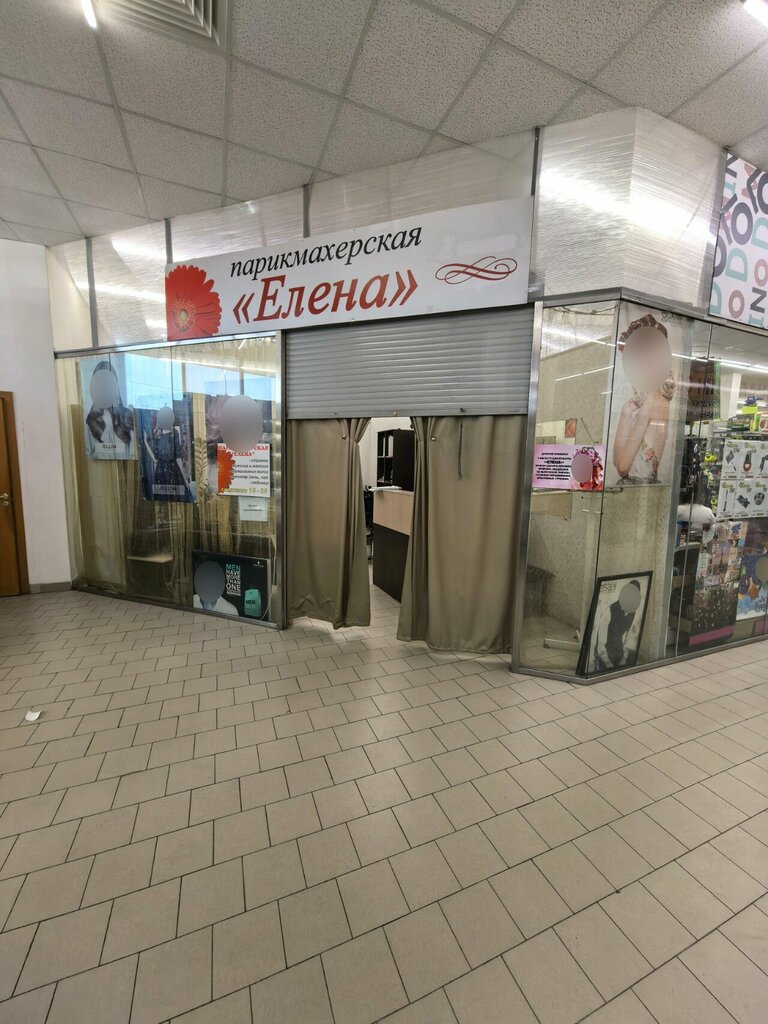 Kuaförler Yelena, Novosibirsk, foto