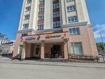 Цайняо (Kourovskaya Street No:13/3), parsel otomatı  Yekaterinburg'dan