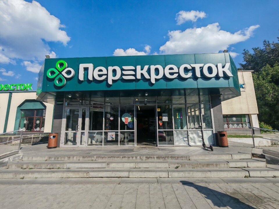 Kahve dükkanları Есть и кофе, Yekaterinburg, foto