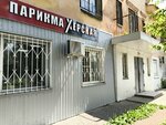 Тату студия (Heroev Tankograda Street No:53), dövmeciler  Çeliabinsk'ten