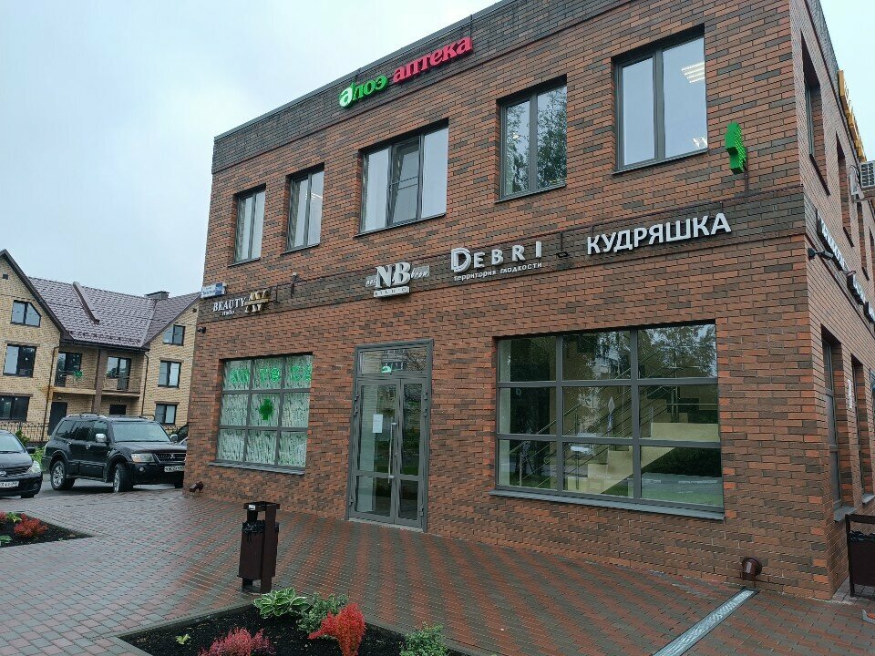 Güzellik salonu Nail & Brow studio, Tver, foto