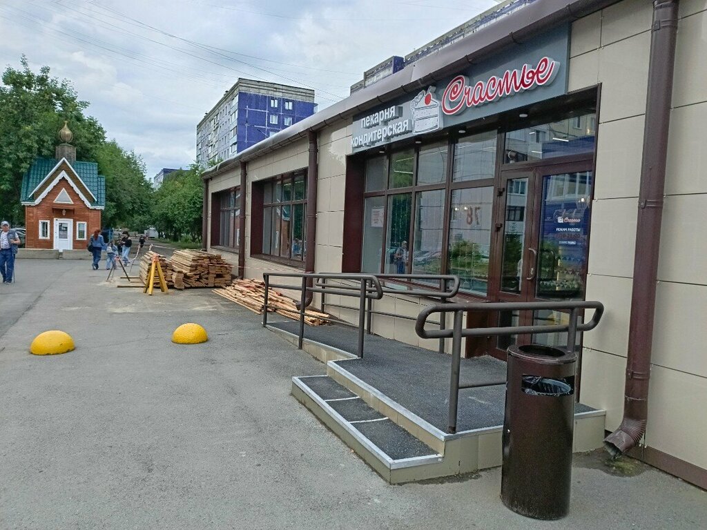 Ekmek fırını Счастье, Kemerovo, foto