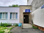 Спортивная школа олимпийского резерва (Zerkalnaya ulitsa No:11), spor okulları  Saratov'dan