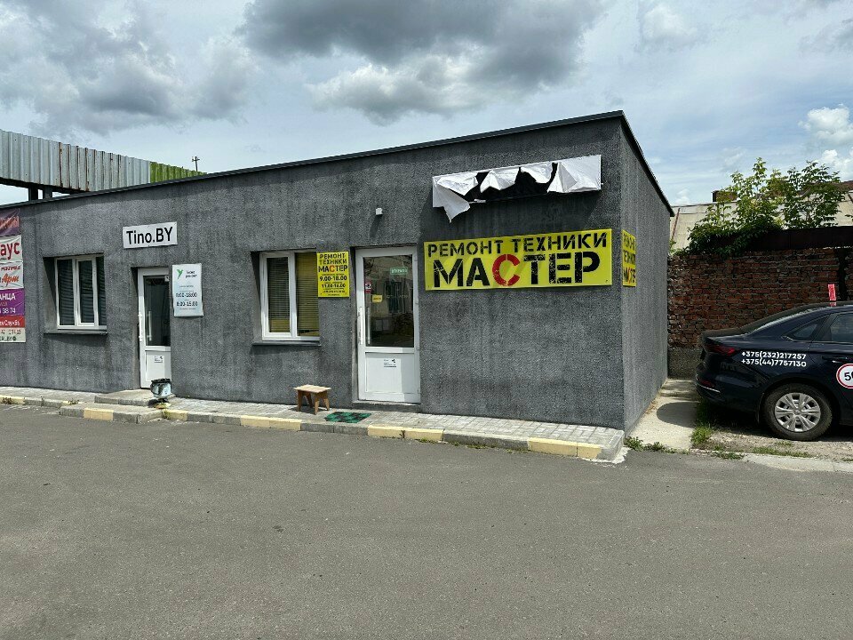 Telefon tamir servisi Ma5ter, Gomel, foto