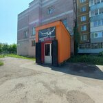 Iron fit (ulitsa Klimenko No:28), fitness kulüpleri  Novokuznetsk'ten