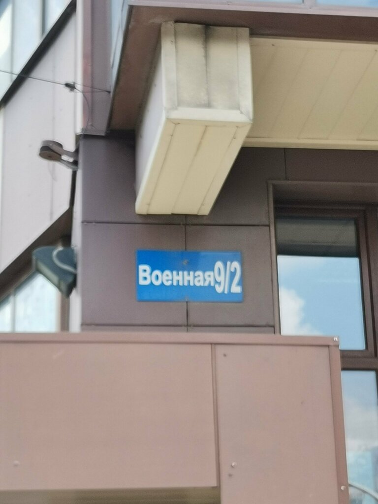 Kısa süreli konaklama Апартаменты Современные напротив ТЦ Аура, Novosibirsk, foto