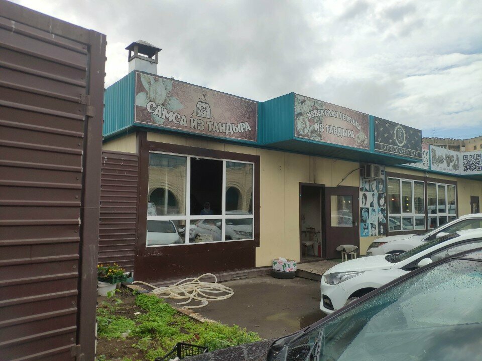 Ekmek fırını Узбекская лепешка из тандыра, Nijni Novgorod, foto