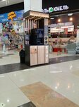 Кофейный автомат (ulitsa Ryleyeva No:83), kahve otomatı  Tambov'dan