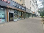 Пекарня (Entuziastov Highway No:24/43), ekmek fırını  Moskova'dan