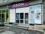 Живая вода (Doshkolnaya ulitsa No:2), su satışı  Yekaterinburg'dan